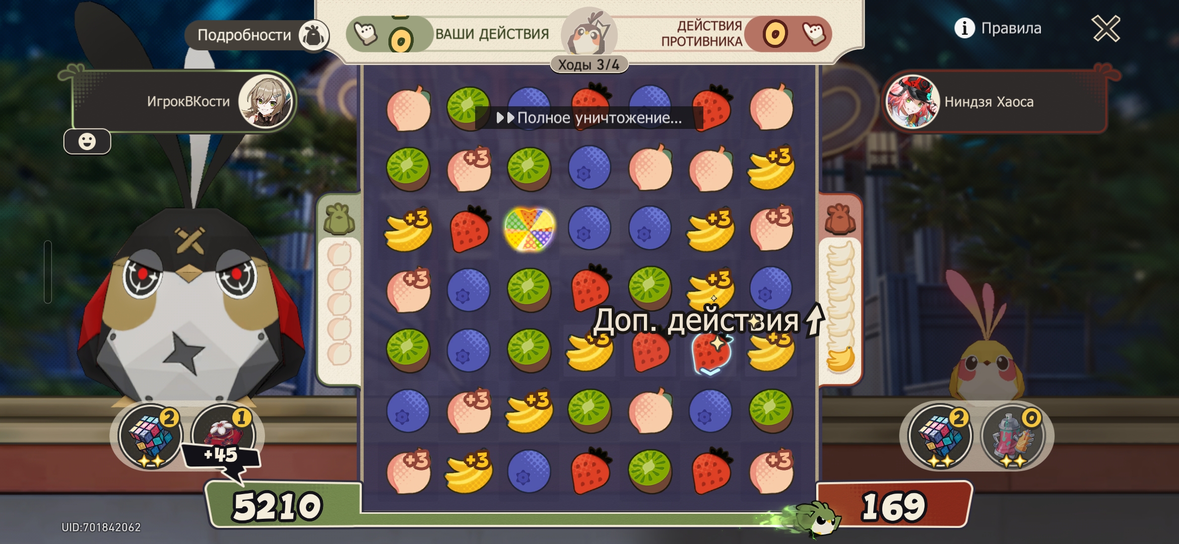 Удача не растрачивайся попусту! Honkai: Star Rail | HoYoLAB