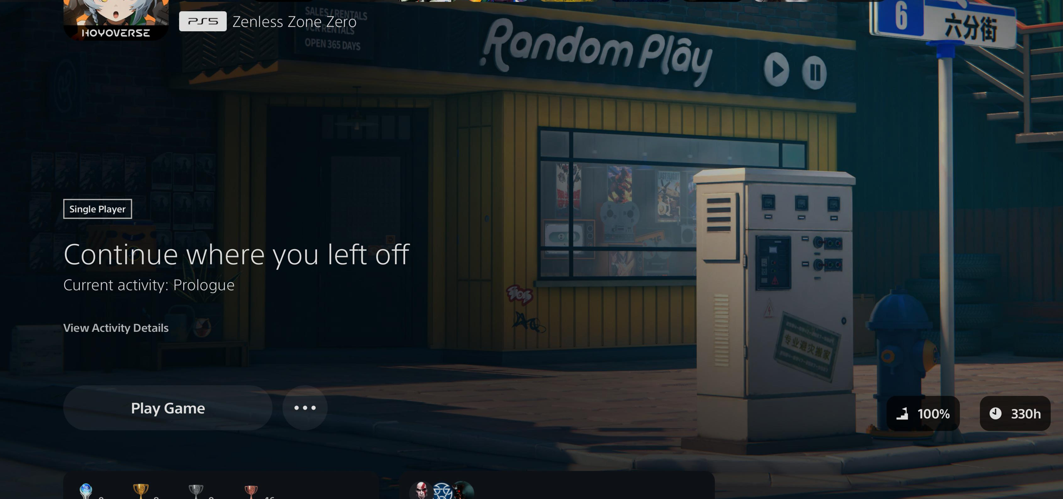 PS5 ZZZ home screen shows default wallpaper instead of current patch ...