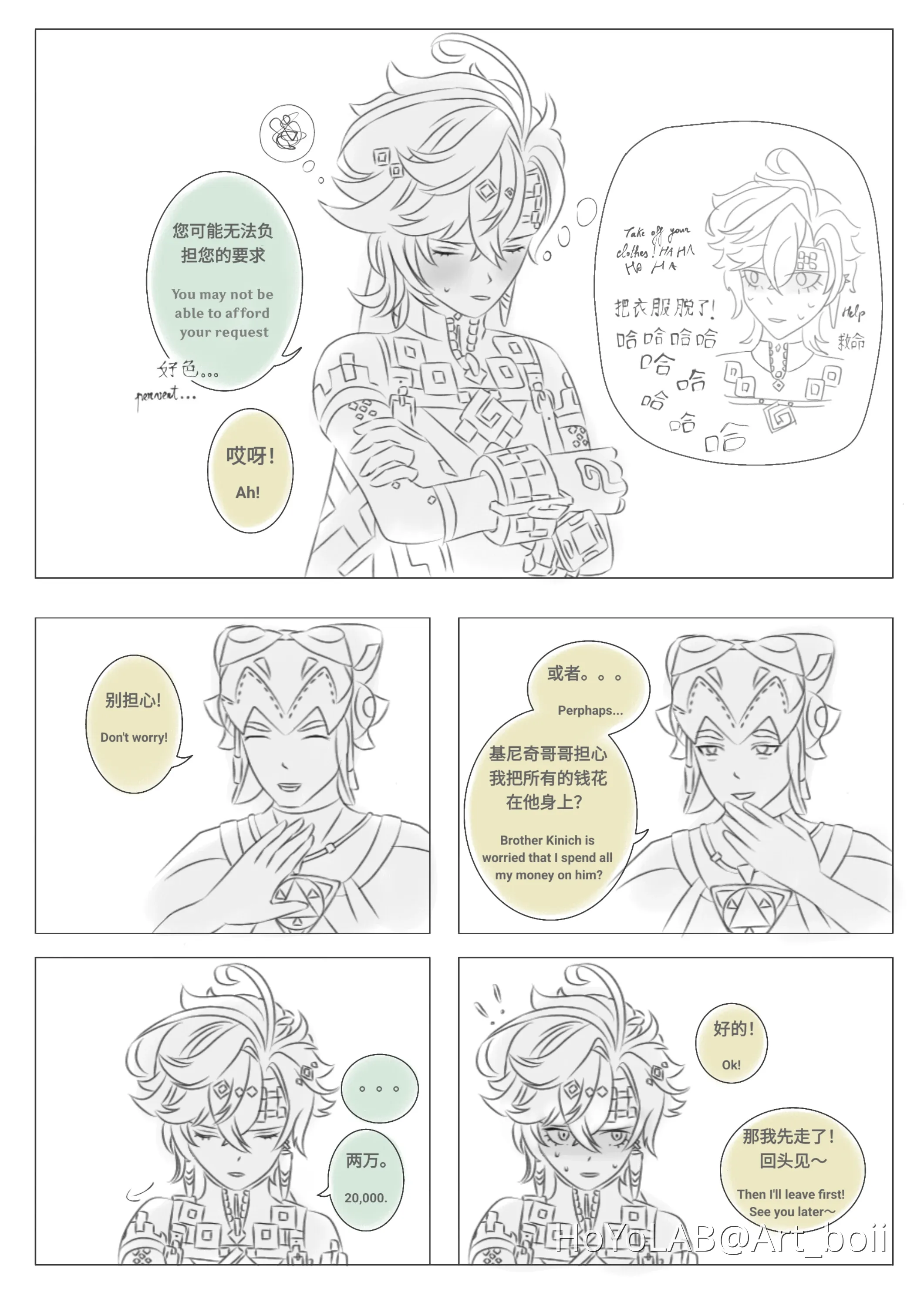 Drawing Kinich cause I can Genshin Impact | HoYoLAB