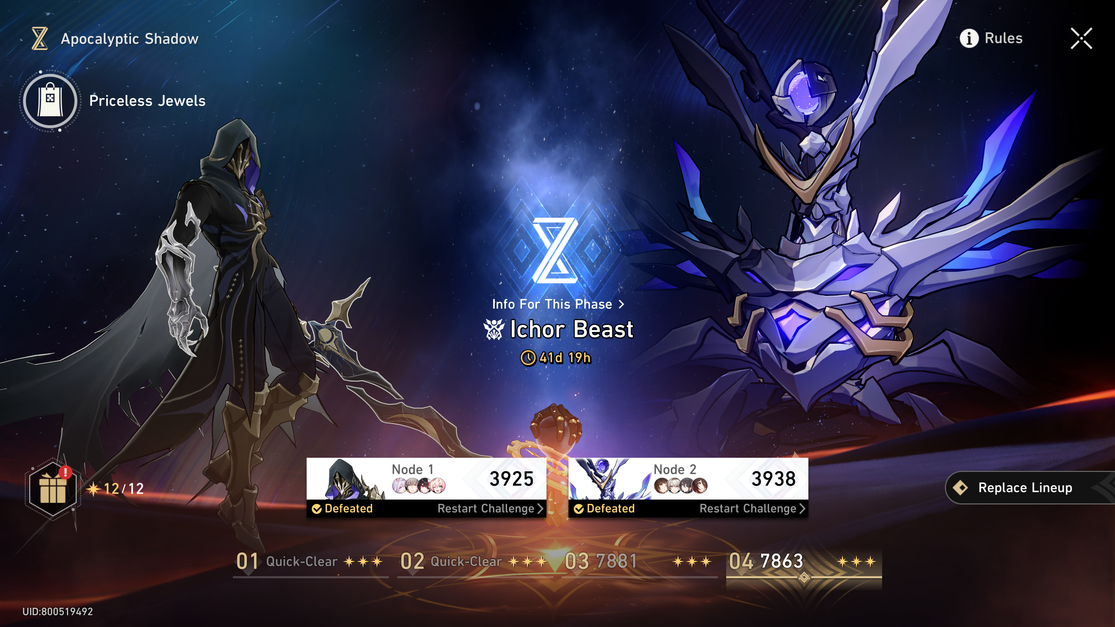 Apocalyptic Shadow: Ichor Beast Done. Honkai: Star Rail | HoYoLAB