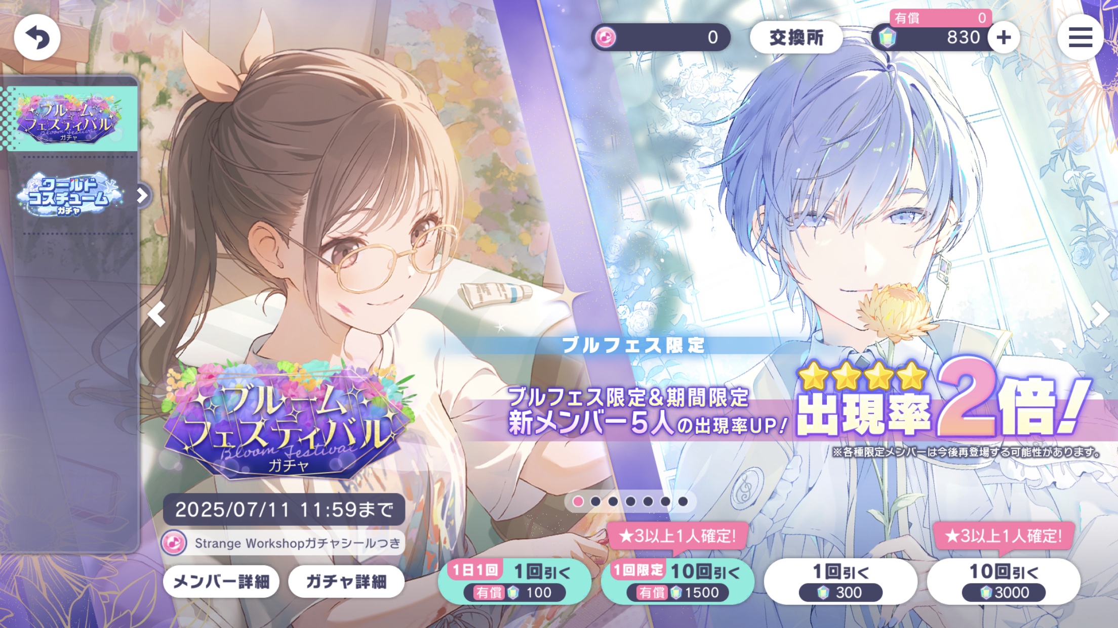 WAIT WHAT RUI5 IS ALREADY HERE??????? | HoYoLAB