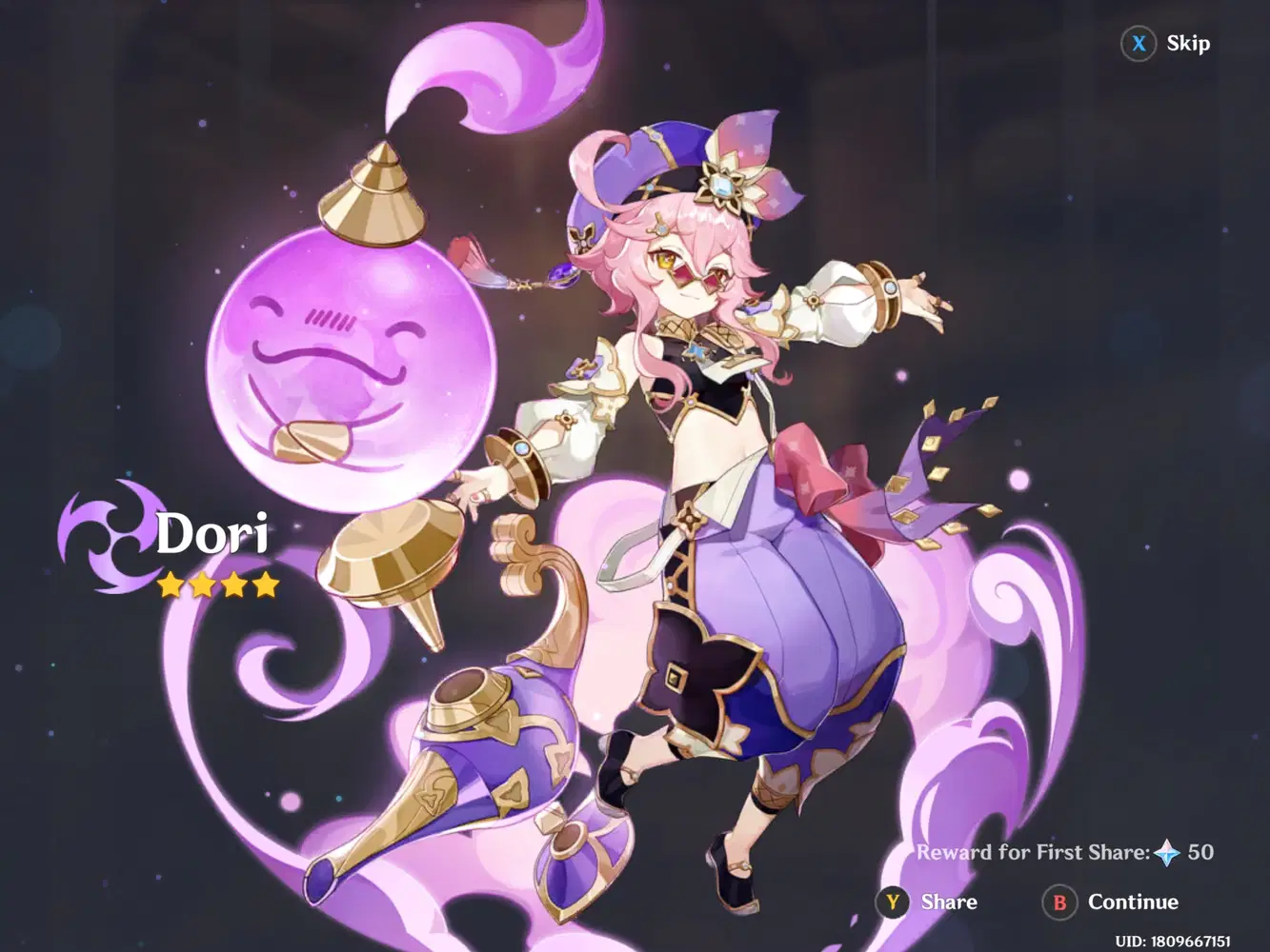 wanderlust invocation banner