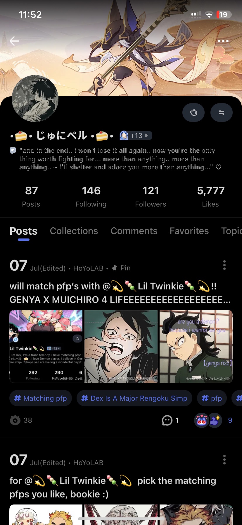 🖤💫MATCHING PFP WITH JUNIPER POOKIE BEAR!!💫💙 | HoYoLAB