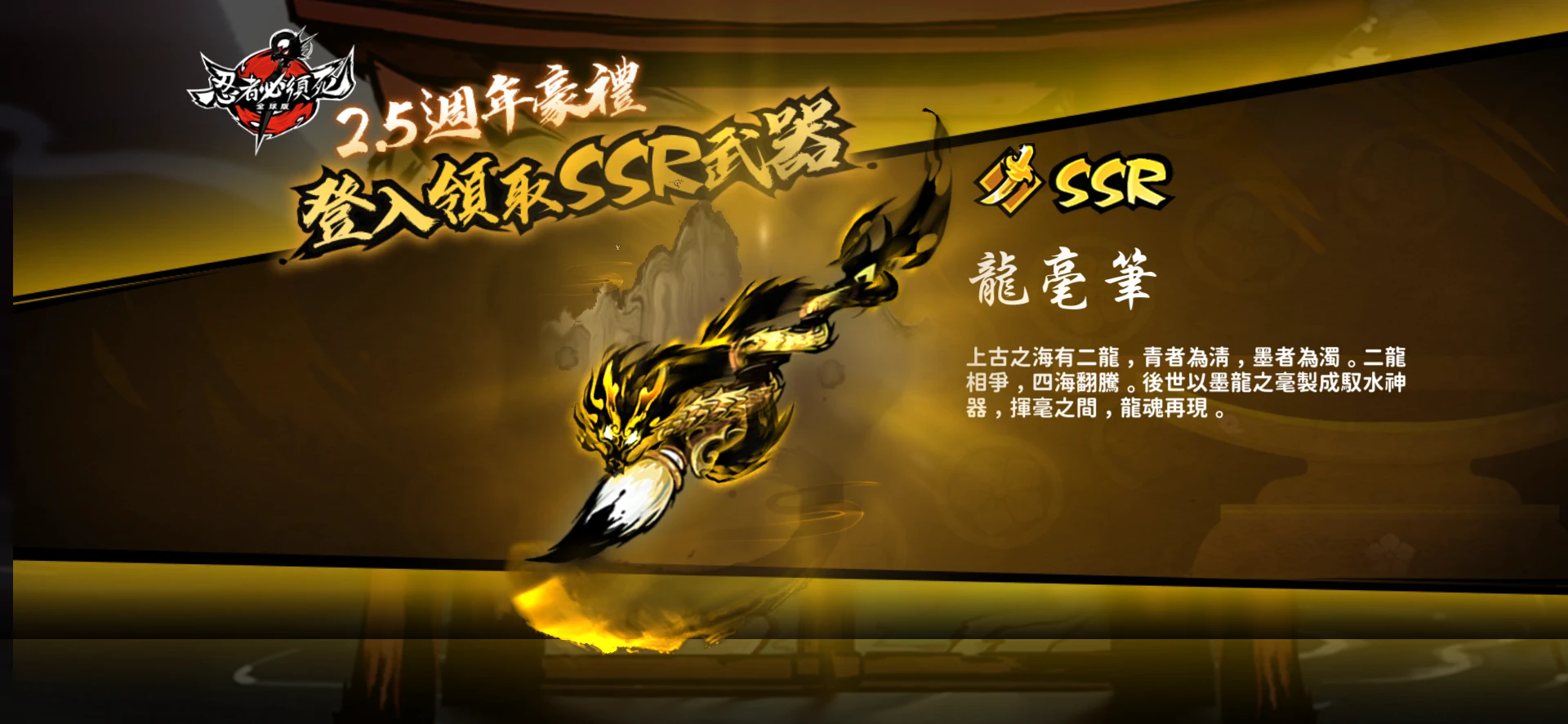 耶嘿～毛筆 | HoYoLAB