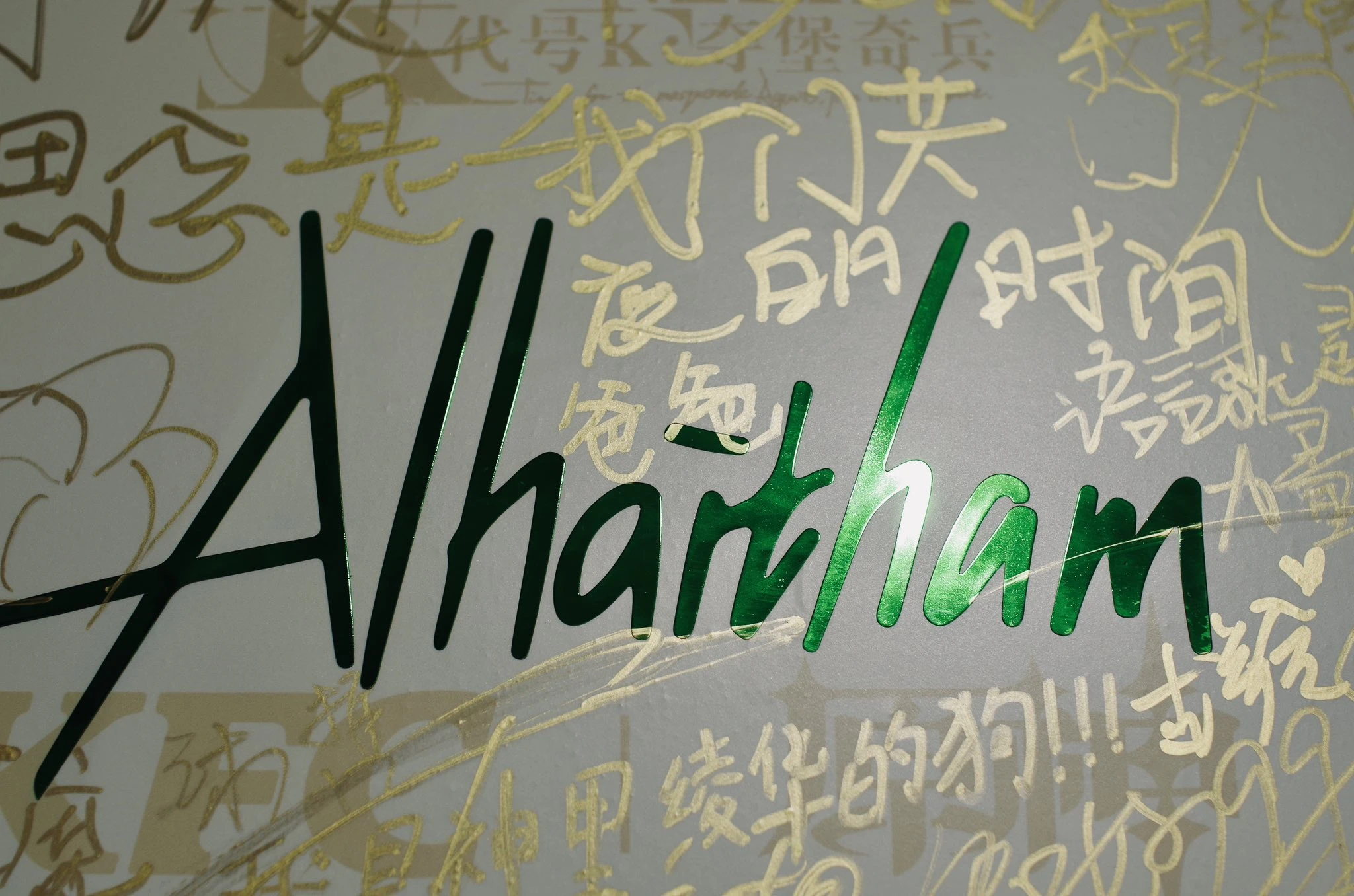 this event blessed us with Haikavehs handwriting Genshin Impact | HoYoLAB