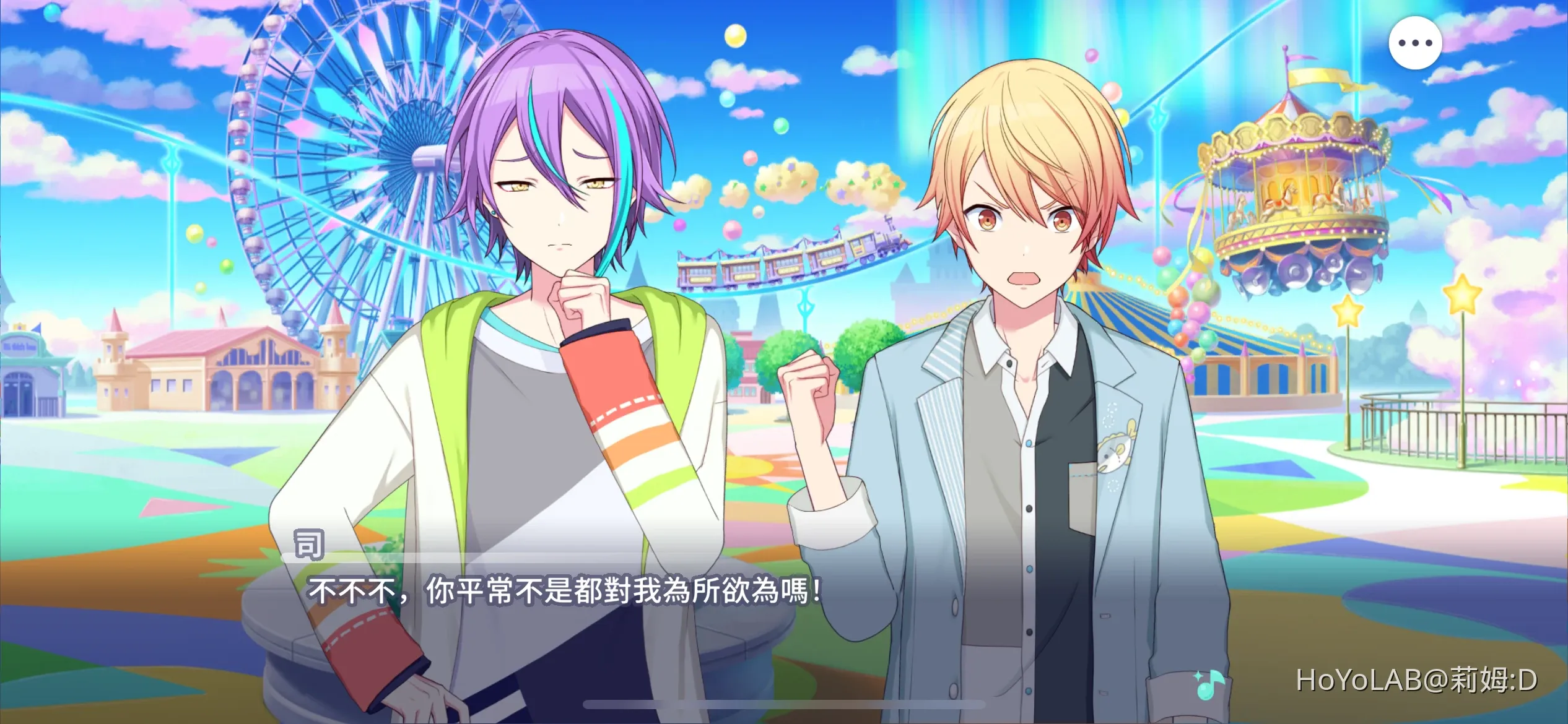 你們兩個多來點我喜歡 ！ | HoYoLAB