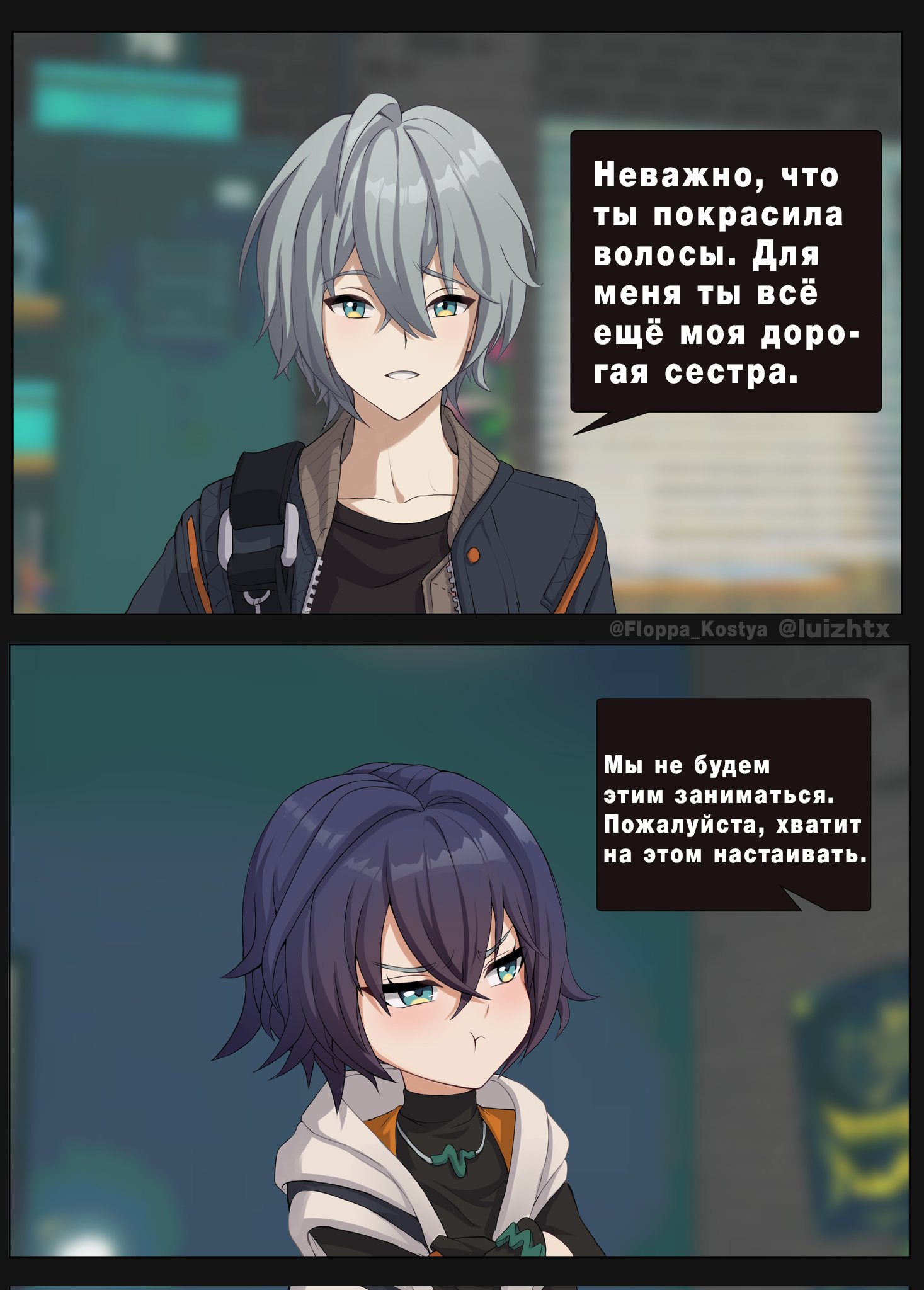 Omaigoto its incienso Zenless Zone Zero | HoYoLAB
