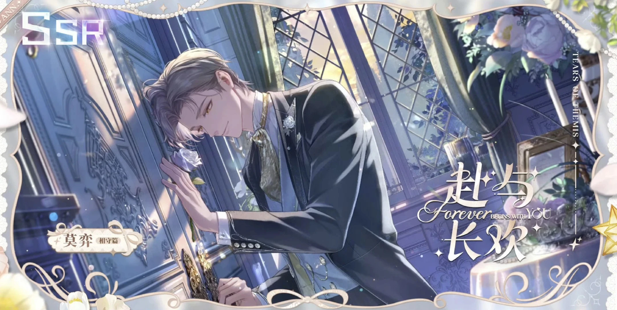 y'all expect me to look at men irl when my ToT husband looks like this ...