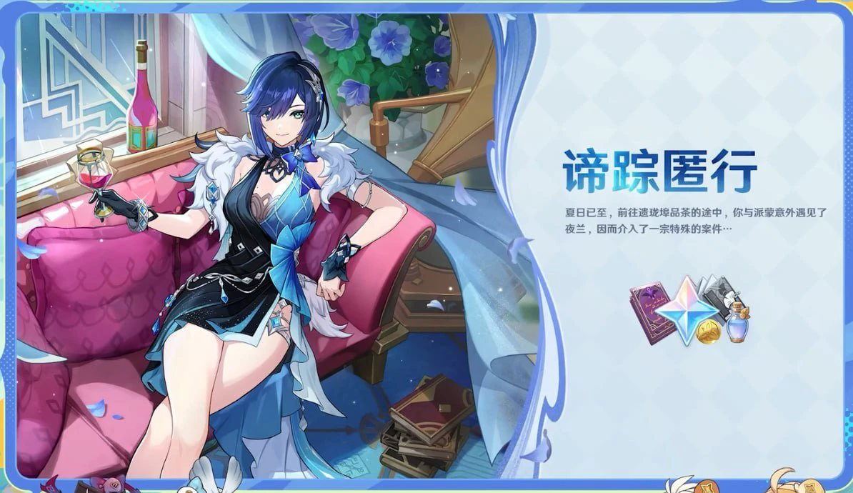 Wow Yelan skin looks so beautiful. Bennett skin is amazing too Genshin ...