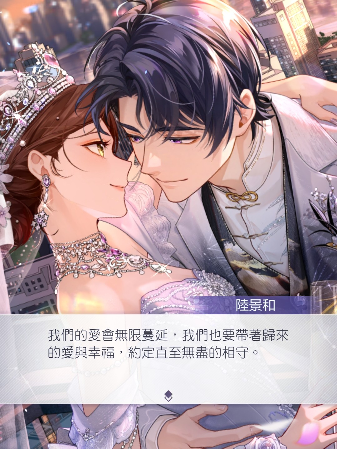 lu jinghe wo ai ni Tears of Themis | HoYoLAB