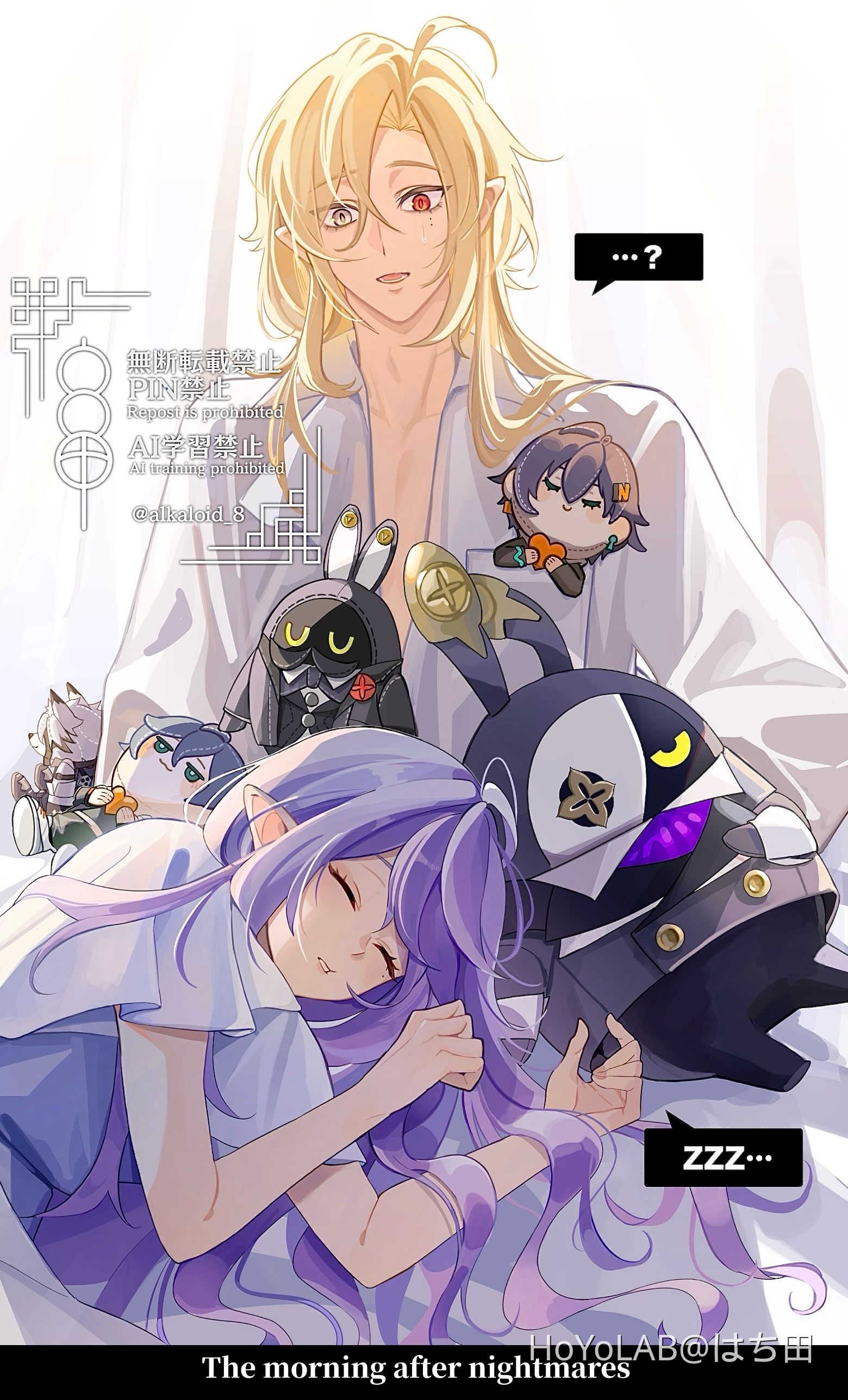 The morning after nightmares Zenless Zone Zero | HoYoLAB