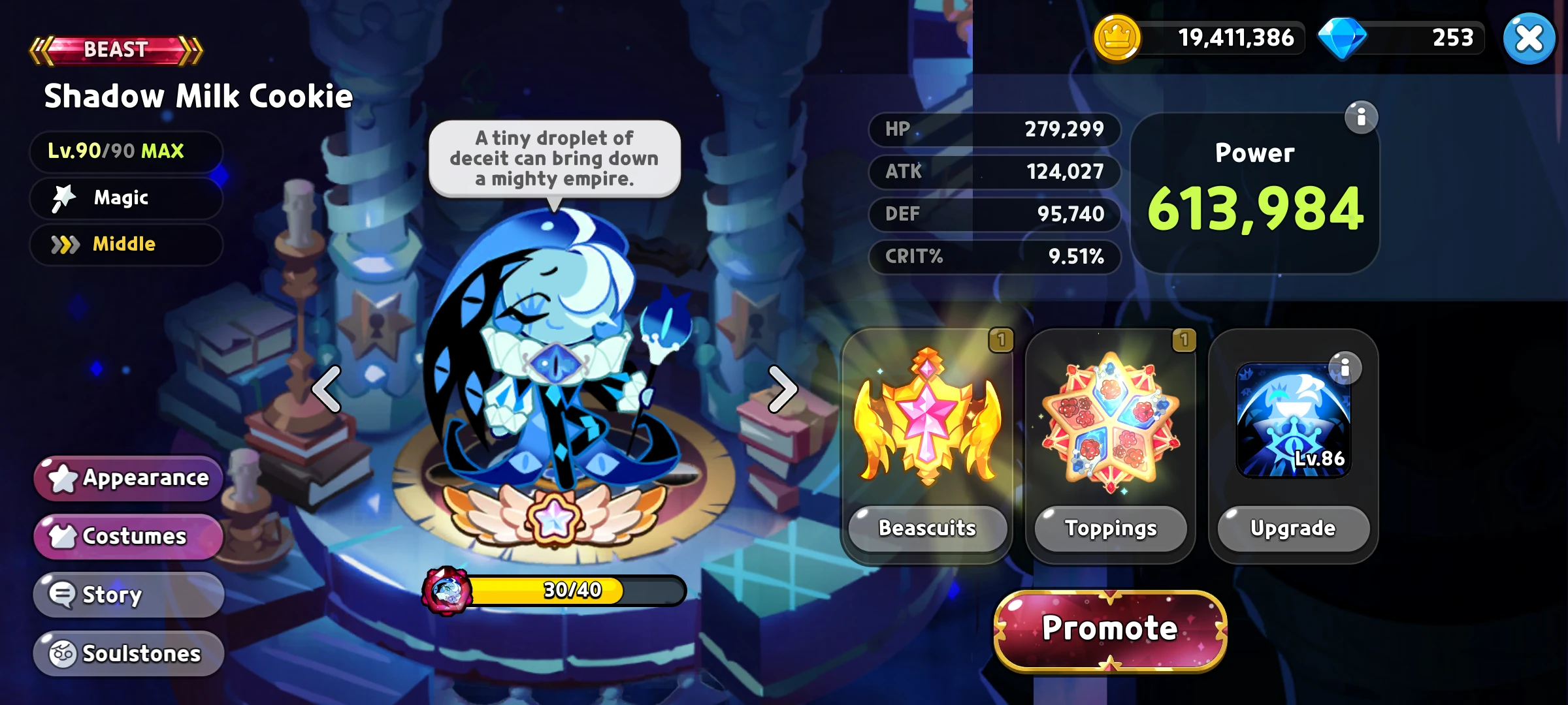 witness my horrid shadow milk build | HoYoLAB