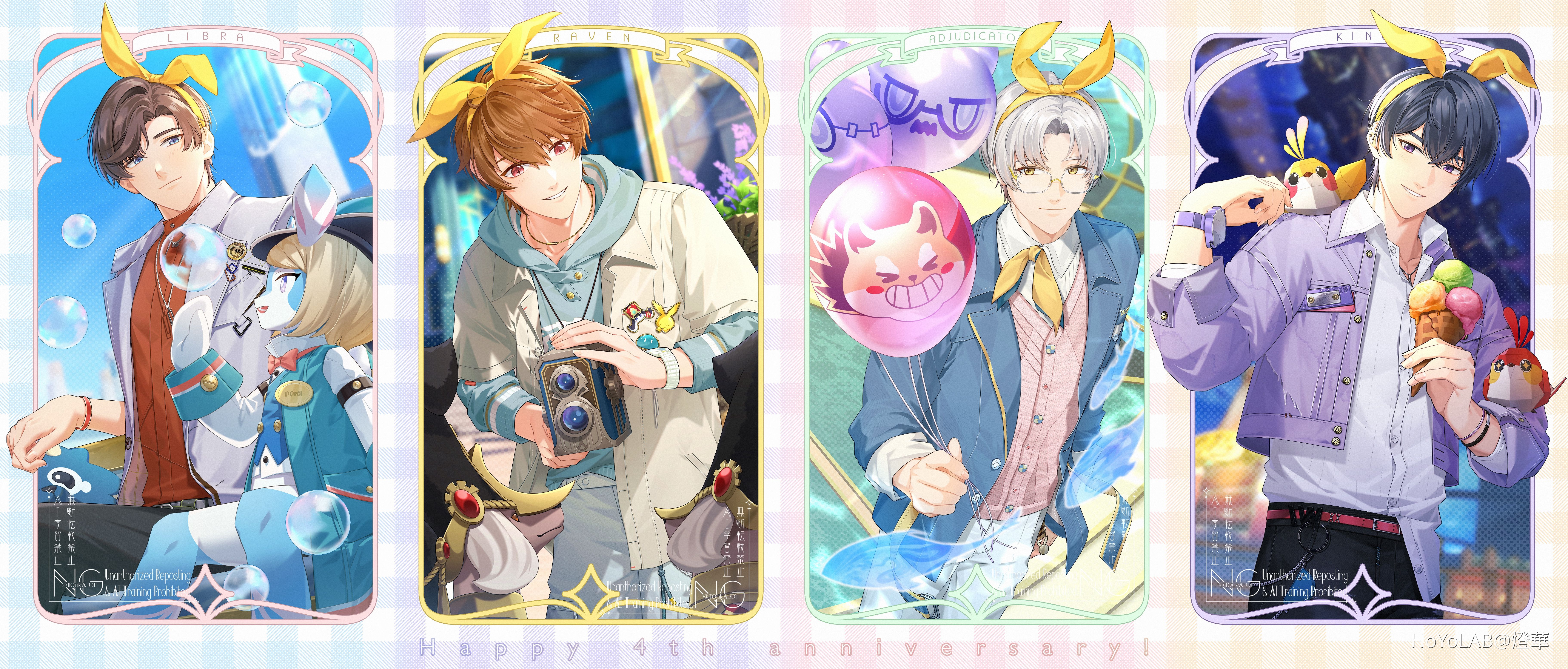 💛 ️ Happy 4th anniversary💚💜 Tears of Themis | HoYoLAB