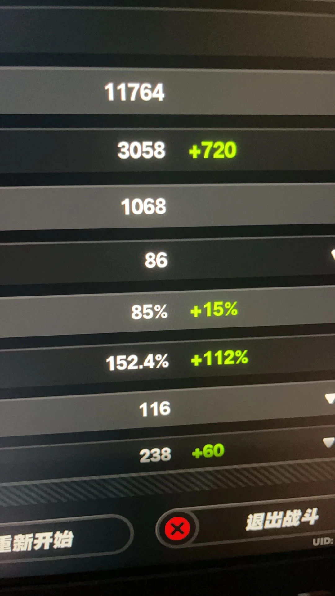 100% Crit rate! Zenless Zone Zero | HoYoLAB