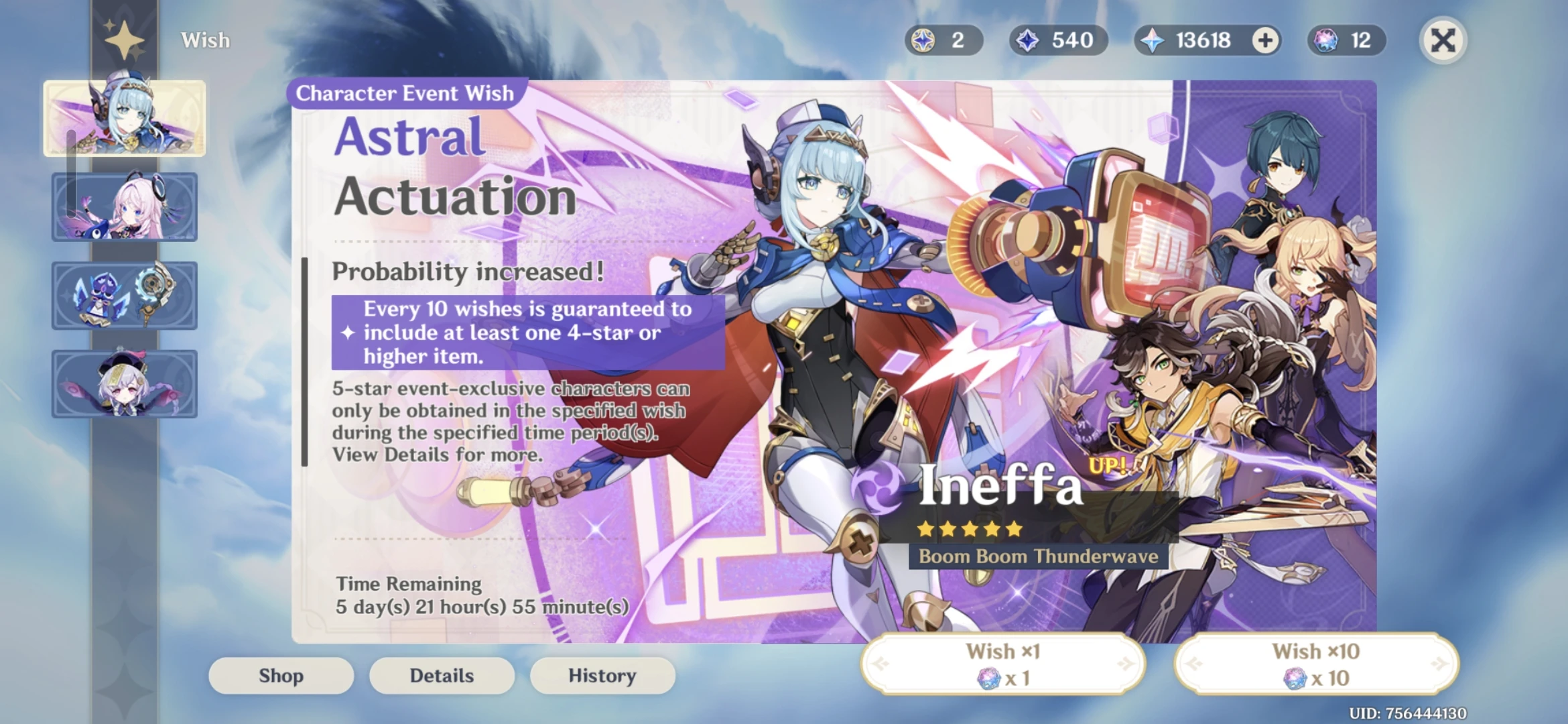 My flins savings so far!!! (I'm on a garunteed luckily so he's defo ...