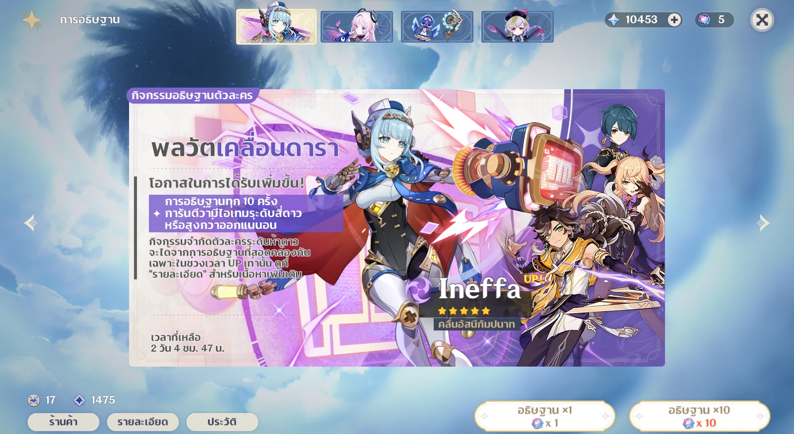 Save for flins D9 Genshin Impact | HoYoLAB