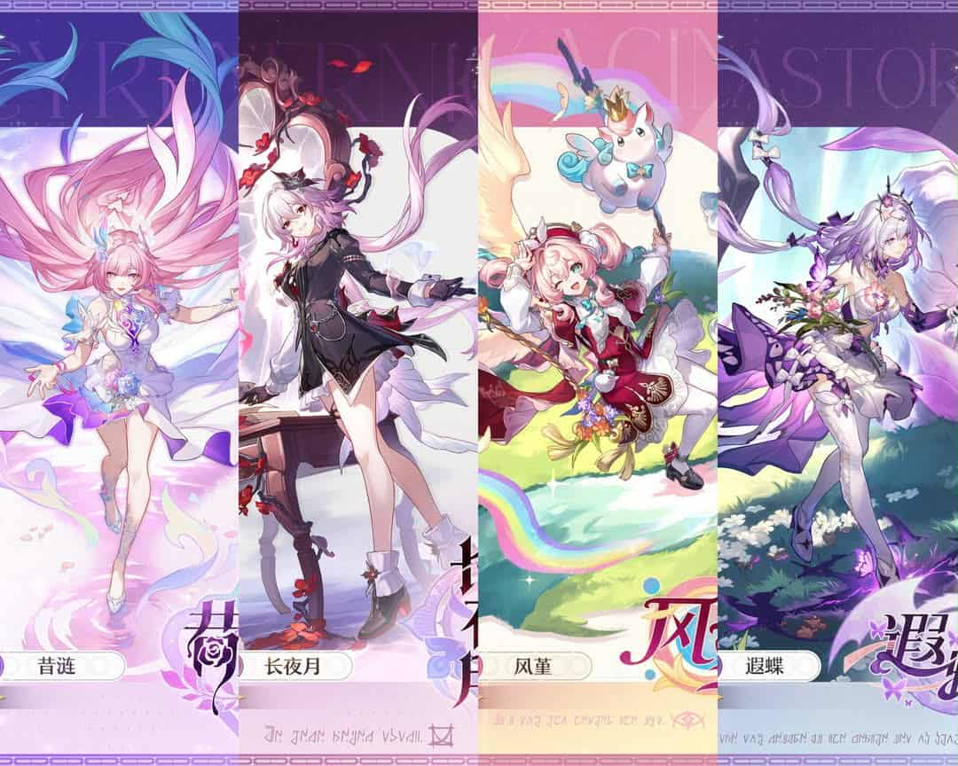Fuli Promax Team !? Honkai: Star Rail | HoYoLAB