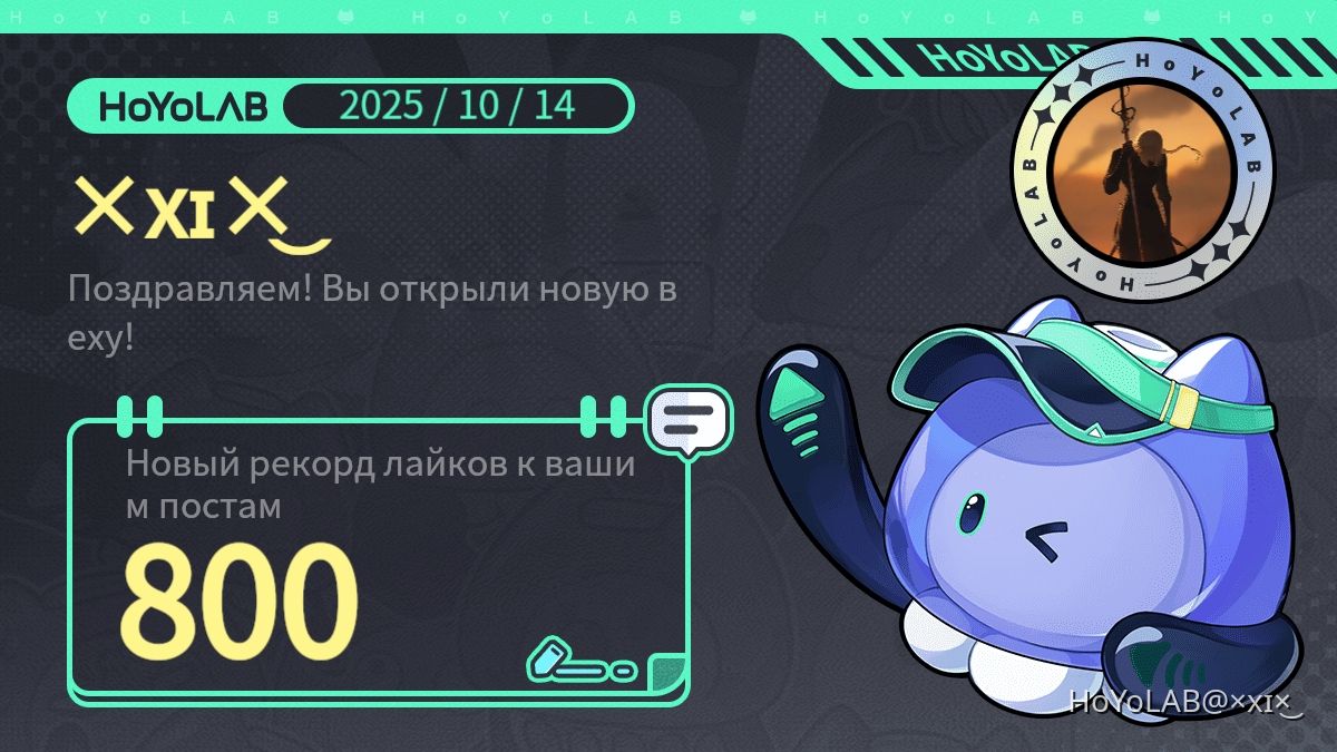 Япииииии | HoYoLAB